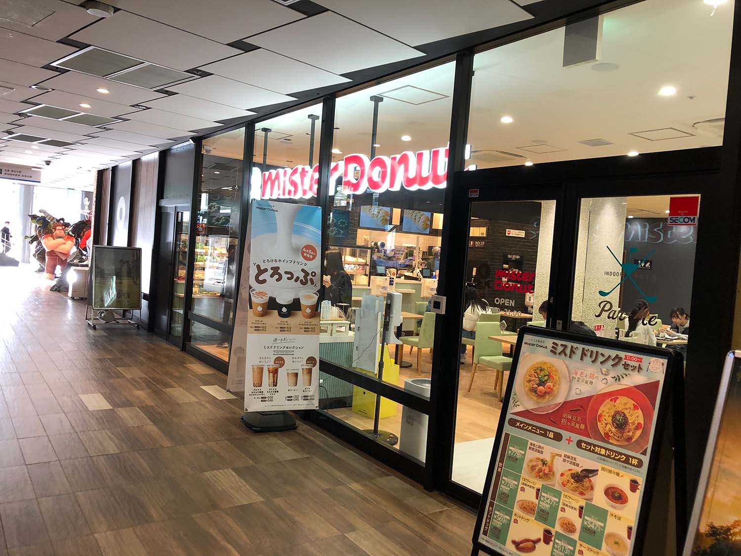 ミスタードーナツKiTARA豊田駅前店 – KiTARA