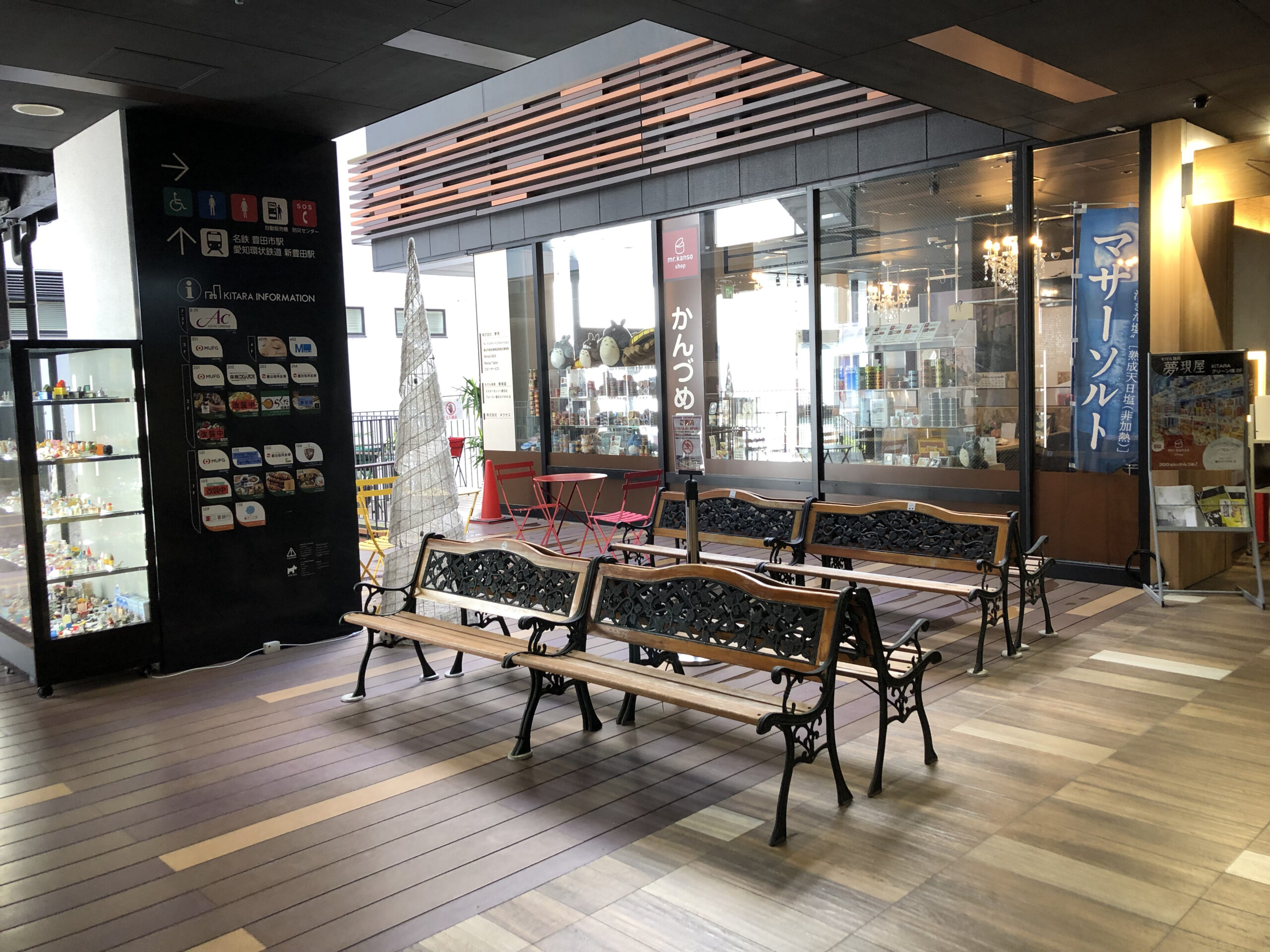 KiTARA URBAN TERRACE – KiTARA